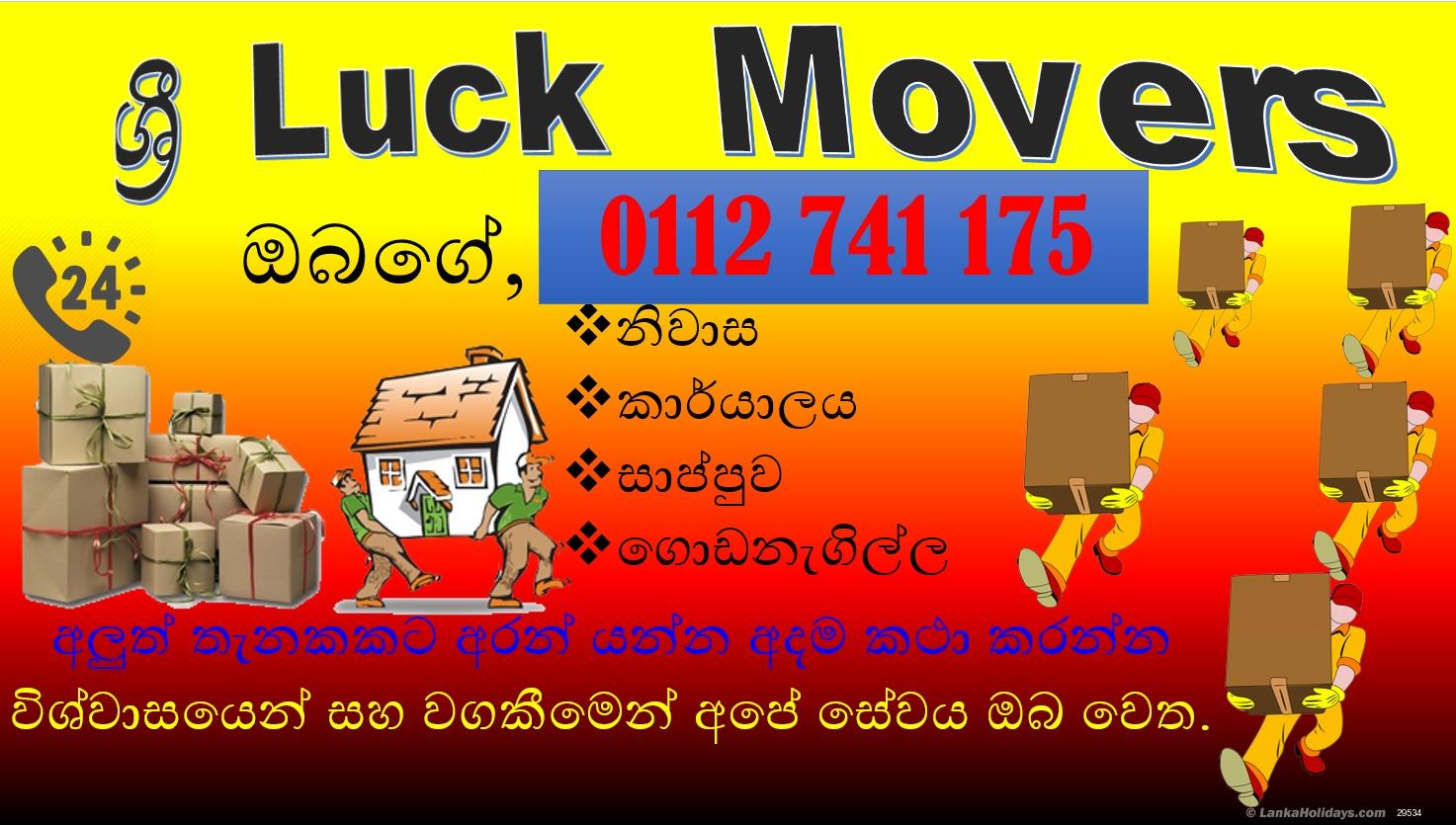 Sri Lanka Lorry Rentals/Hire - Movers Sri Lanka House & office Movers