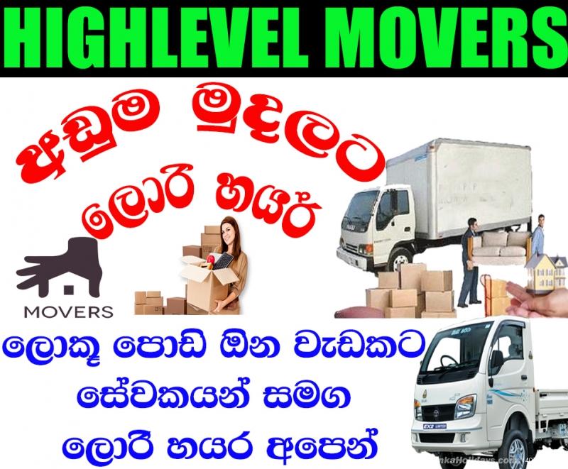 Sri Lanka Lorry Rentals/Hire - HIGHLEVEL MOVERS / OFFICE AND HOUSE MOVING SERVICE