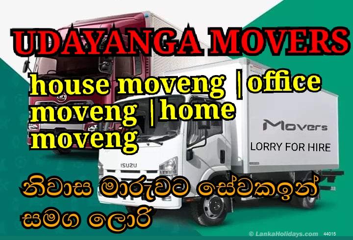 Sri Lanka Lorry Rentals/Hire - Lorry for hire /office &house moving