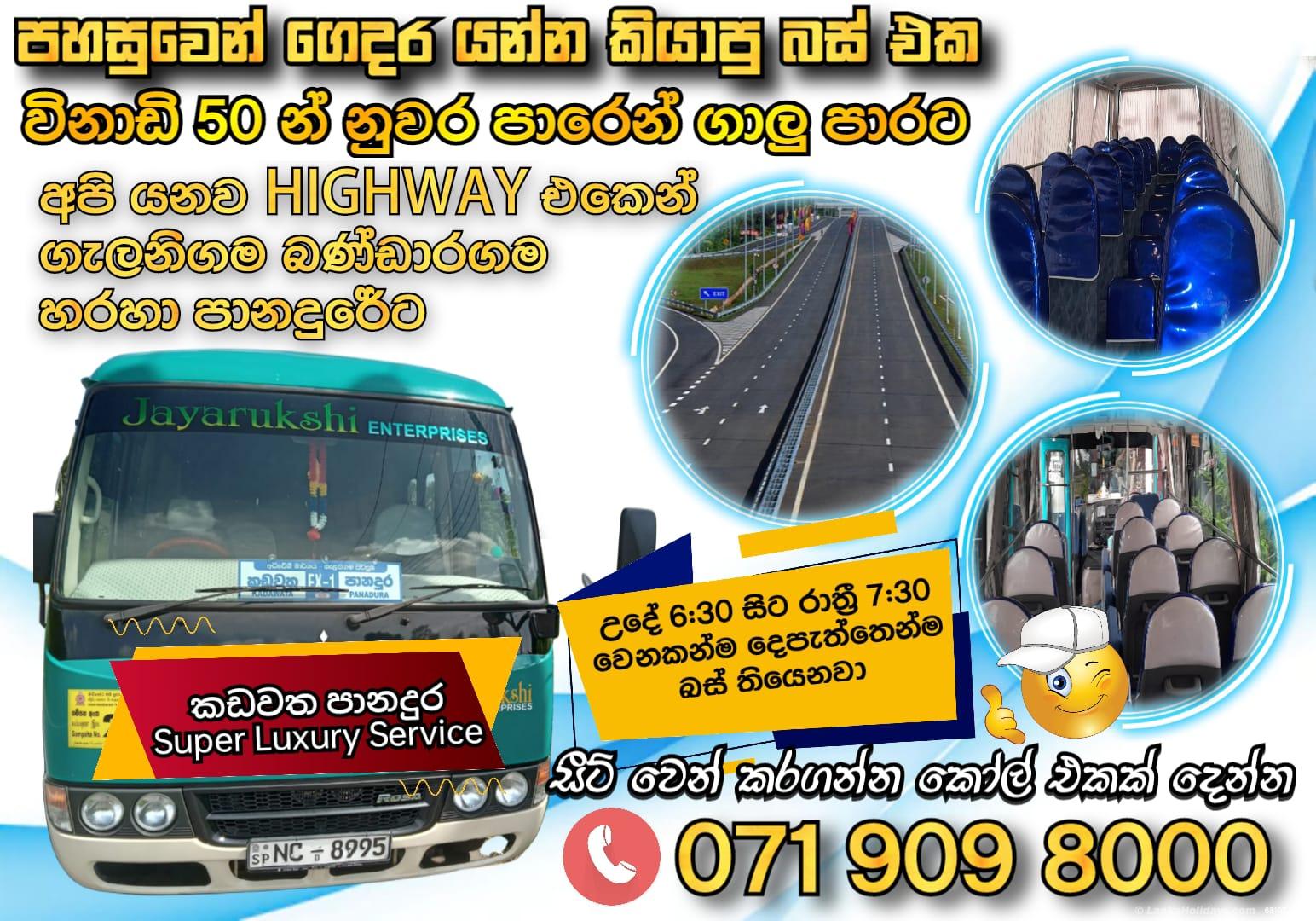 Sri Lanka Bus/Coach Rentals/Hire - Panadura Kadawatha Highway bus
