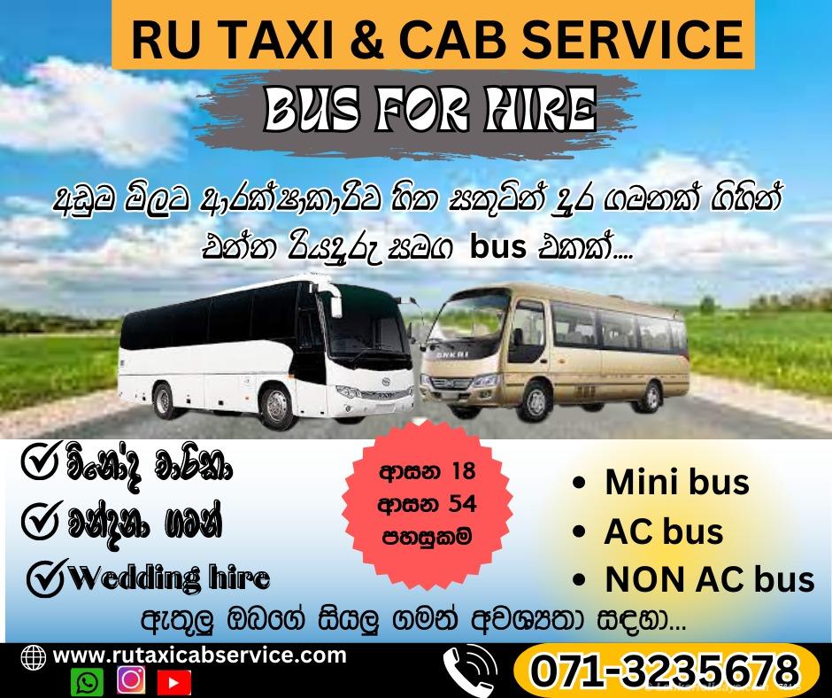 Sri Lanka Taxi/Cab Rentals/Hire - Taxi Cab Bus Lorry Van For Hire ...